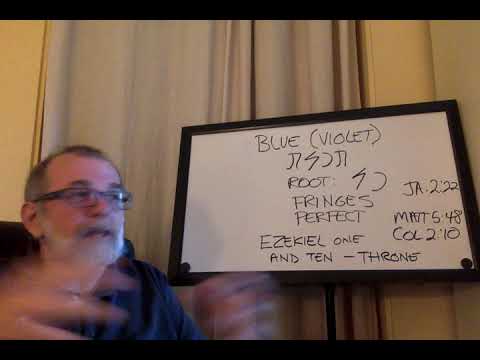 Hebrew Colors Blue
