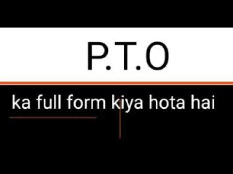 PTO ka full form kiya hota hai What is the full form of P .T .O
