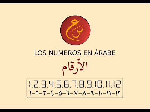 Los números en árabe الأرقام (Árabe básico.Lección 10)