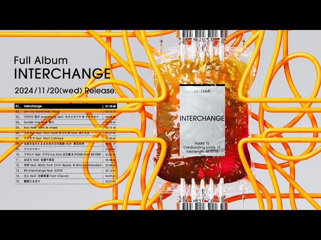 KERENMI Full Album「interchange」11月20日(水)リリース