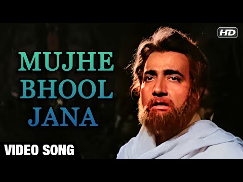 Mujhe Bhool Jana - Video Song | Taqdeer | Mohmmad Rafi | Bharat Bhushan
