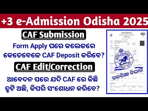 +3 Form CAF Deposit & CAF Edit Process 2025, +3 form apply 2025