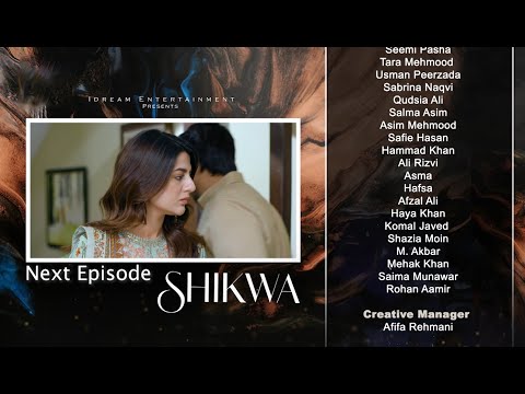 Shikwa Episode 56 | Teaser | Yashma Gill | Sami Khan | Maria Malik