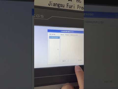 MCGS program uploading tutorial