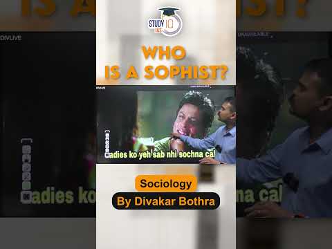 Who is a Sophist? Sociology Optional | StudyIQ IAS #UPSC #IAS #CSE #IPS