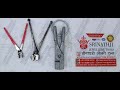 Srinathji Jewellery Tools, Rajkot - Manufacturing of Jewellery Tools ...