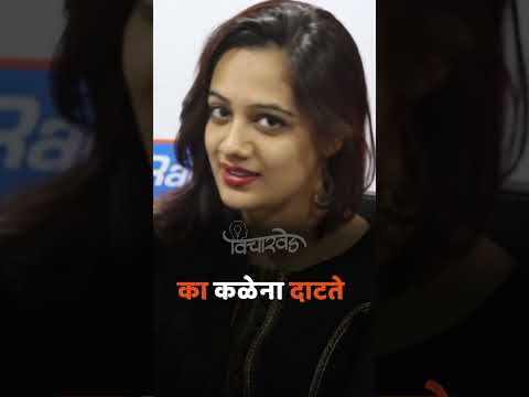 का कळेना दाटते डोळ्यात पाणी ! | Spruha Joshi | Marathi