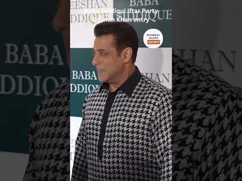 Salman Khan entry at Baba Siddique and Zeeshan Siddiqui iftar party | #salmankhan #zeeshansiddique
