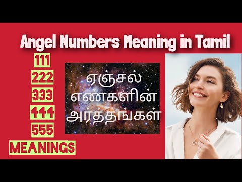 Meaning of Angel Numbers in Tamil, Universe number sign meaning in Tamil