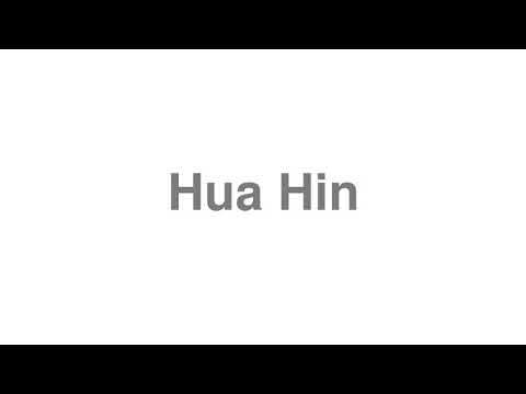 How to Pronounce "Hua Hin"