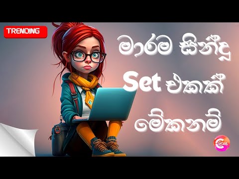 Latest Sinhala Nonstop | Shaa Fm Sindu Kamare 2025 | Trending New Nonstop Band Show | Live Nonstop