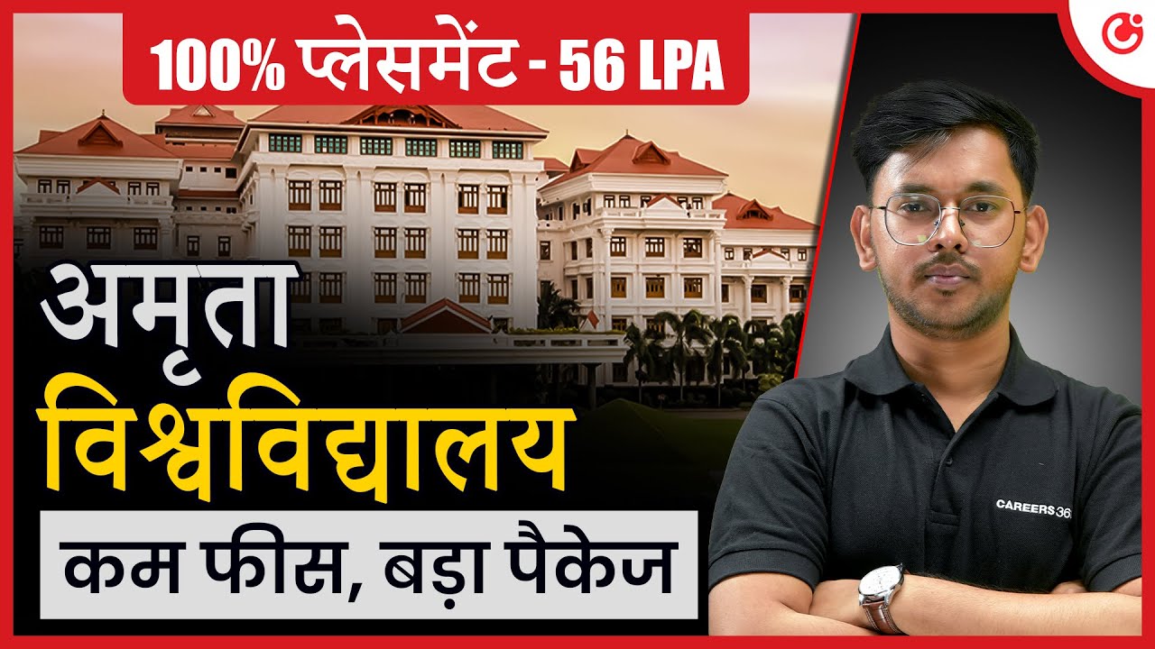 🎓Amrita University Engineering Admissions 2025💥: AEEE Exam | Placements | Courses | Campus Details ❗