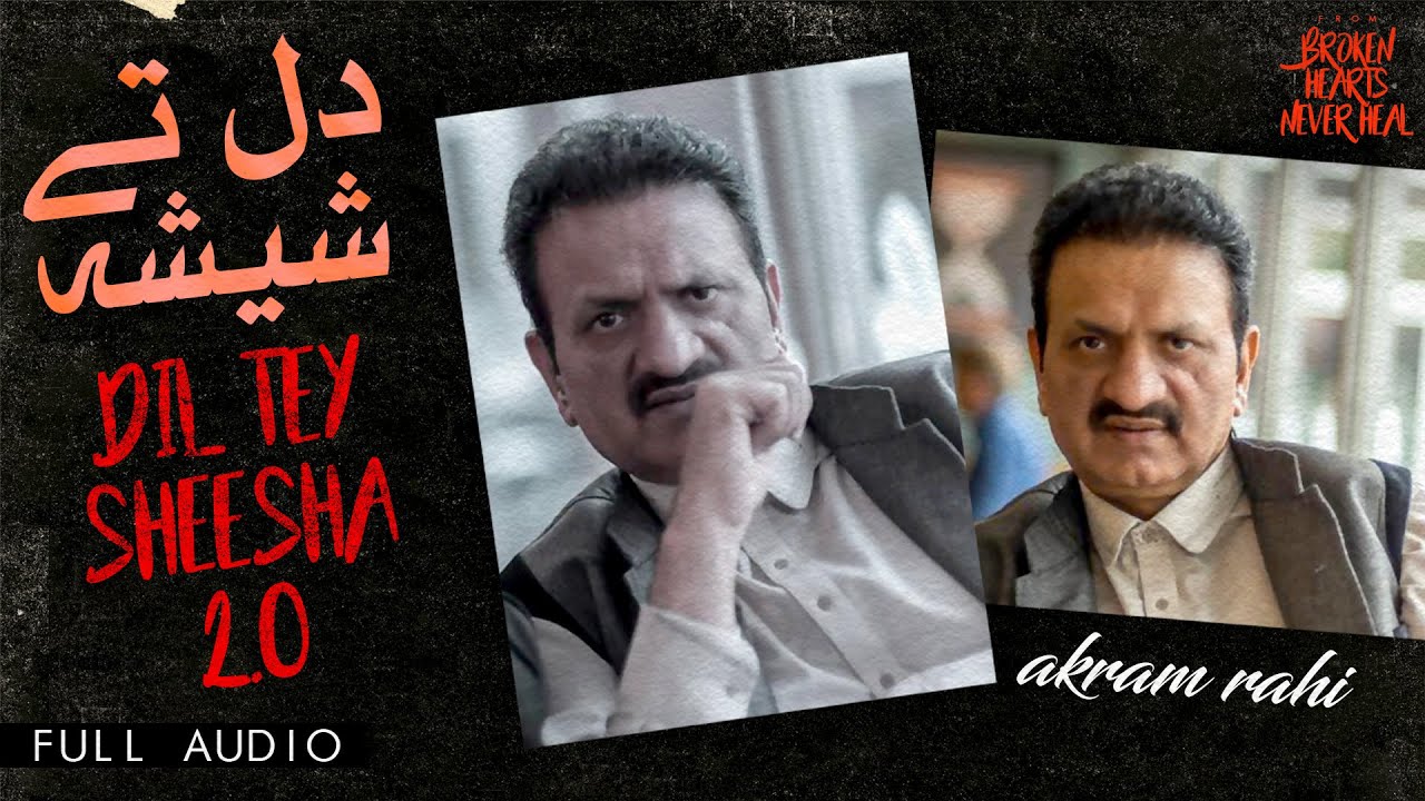 Lyrics & Translations of DIL TEY SHEESHA 20 by Akram Rahi | Popnable
