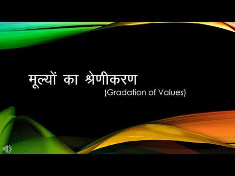 B.A.PART 2nd | SOCIOLOGY | TOPIC:- RADHAKAMAL MUKHARJEE : SCALE AND HIERARCHY OF VALUES