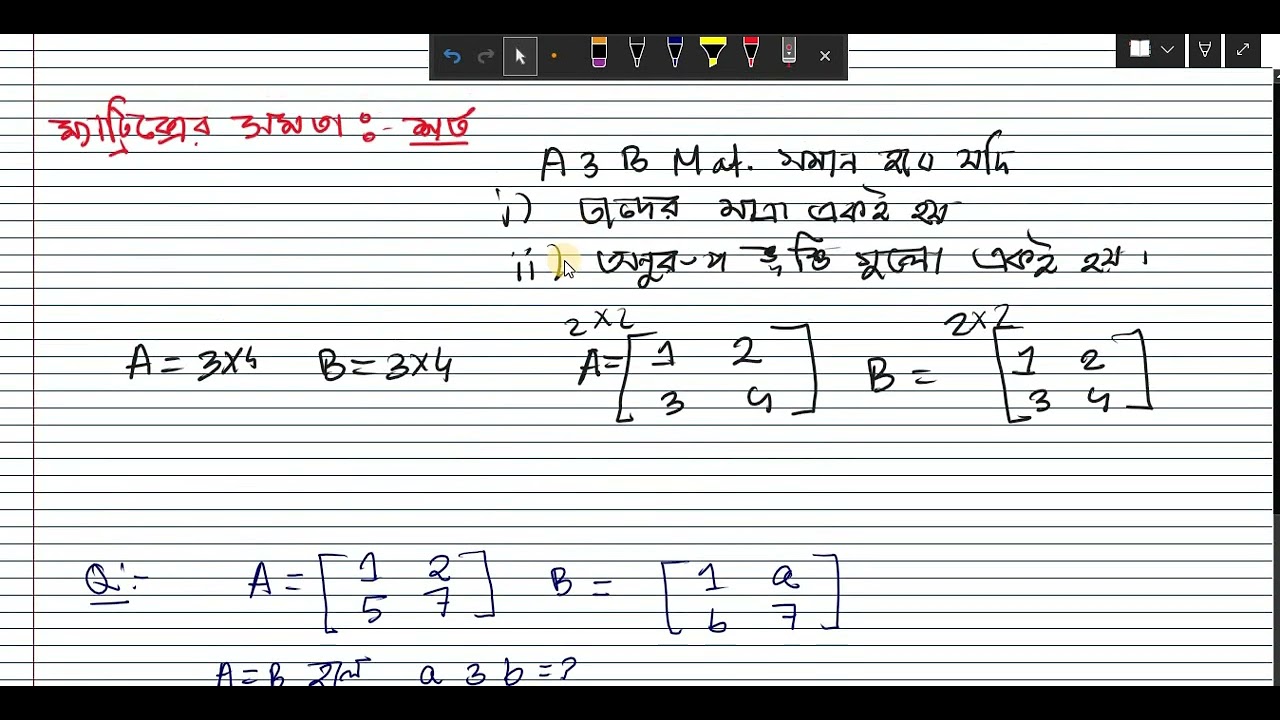 Matrix Lec 2 Basic Operations