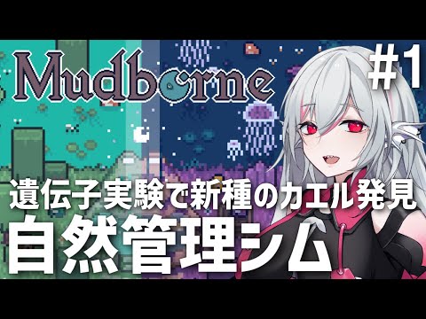 Steam Community :: Mudborne