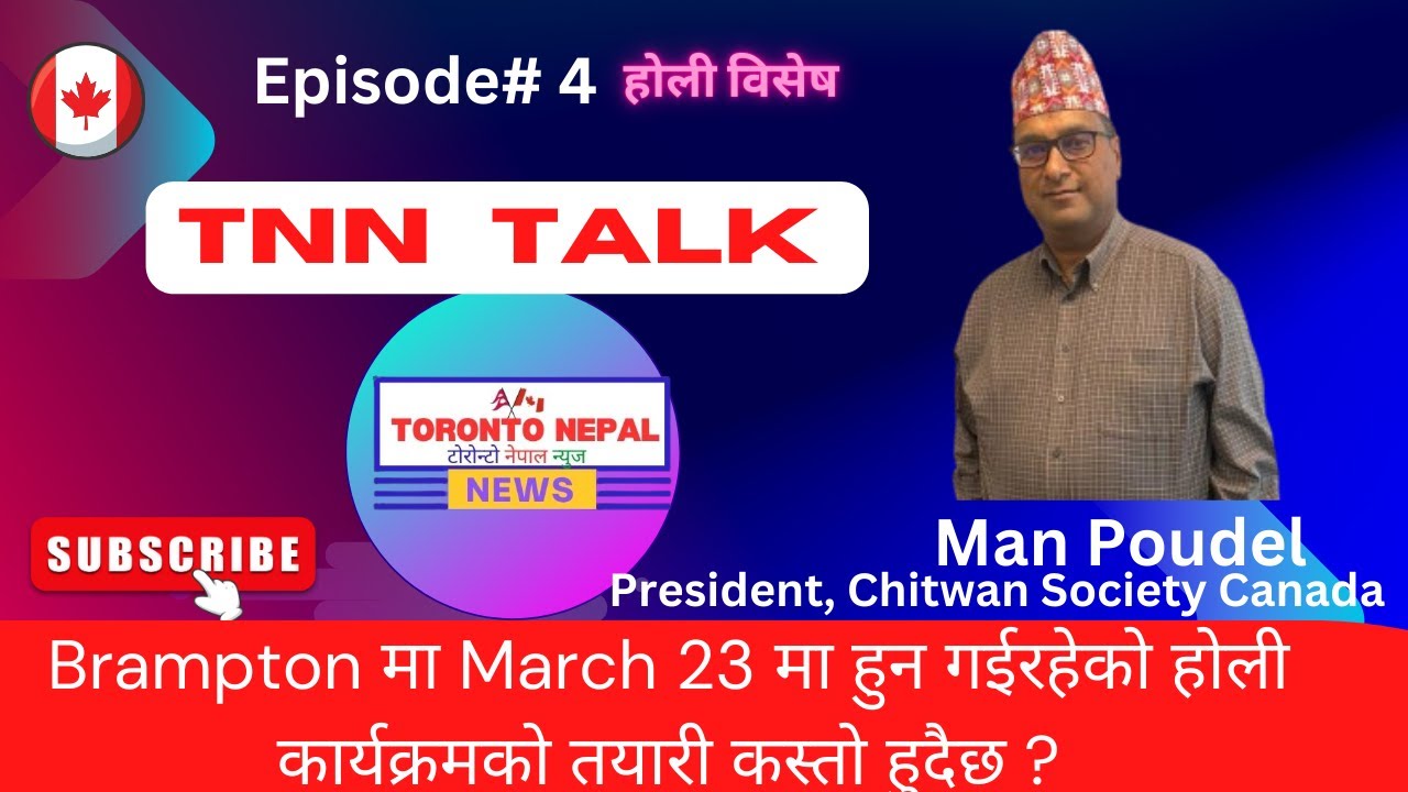 TNN  talk with Man Poudel, president Chitwan Society Canada