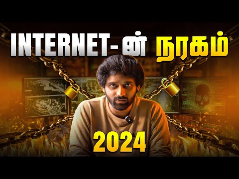 Dark web💀: What It Really Is? | 2025