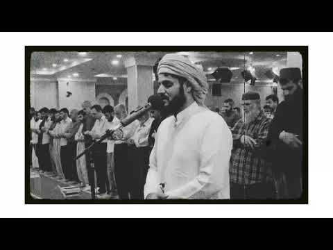 Quran Recitation Raad Muhammad Al kurdi