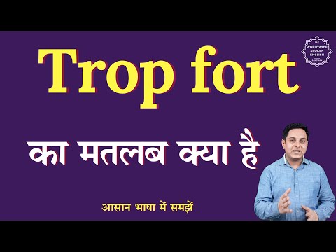Trop fort meaning in Hindi | Trop fort ka matlab kya hota hai | English to hindi