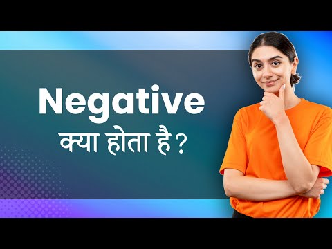 Negative: Hindi Meaning with Examples, Synonyms & FUN Quiz | नकारात्मक Ka Matlab 📚
