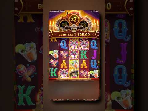 PG soft - Wild Bandito (Дикий Бандит) #занос #pgslot #pgsoft #pgdimon