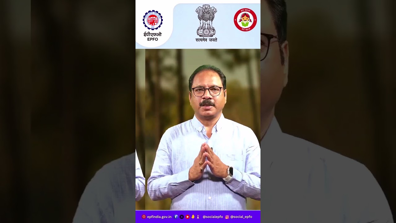 Facility of scheme certificate | EPS 95