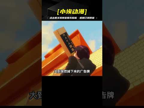 式守同學不止可愛而已》全劇情速讀,一次滿足你的觀劇欲望