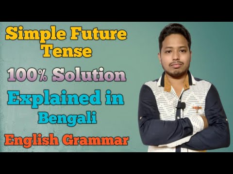 Simple Future Tense | Explained in Bengali | English Grammar |