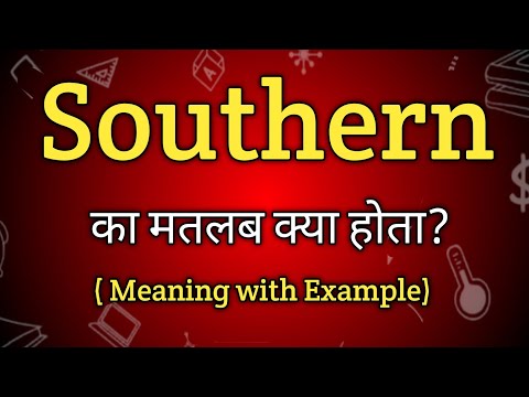 Southern Meaning in Hindi | Southern Ka Matlab kya Hota hai | English to Hindi dictionary