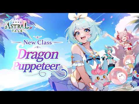 【Astral Tale】New Class-Dragon Puppeteer