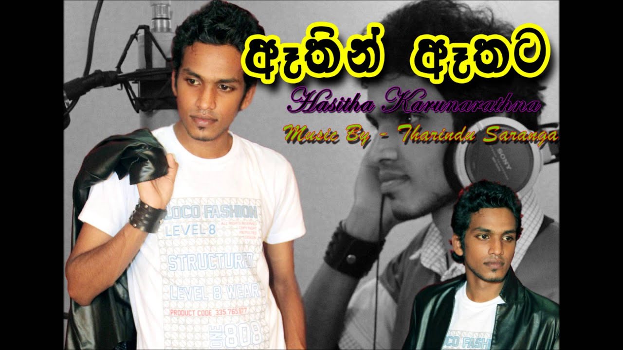 Ethin ethata by Hasitha Eranda Karunarathna