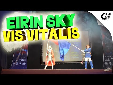 Eirin Sky Vis Vitalis ►Nausicaa, Kushana [ANIMAU EXPO 2017]