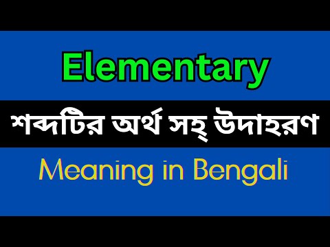 Elementary Meaning in Bengali/Elementary Mane Ki, Elementary Explain in Bengali