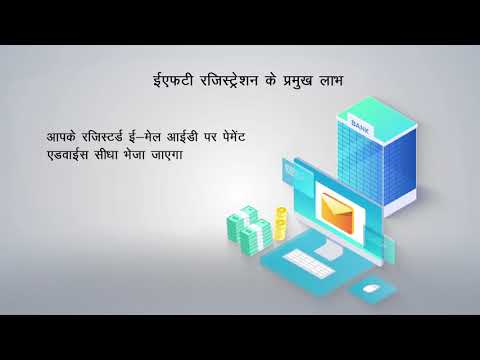 EFT (Electronic Fund Transfer) Registration  Online Process (Hindi)