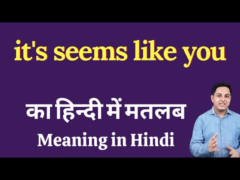 it's seems like you meaning in Hindi | it's seems like you ka kya matlab hota h