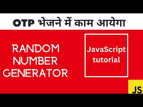 Javascript random number generator. Generate 6 digit Random Number generator using Javascript