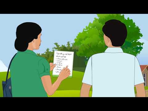 (Urdu) Mobilizing Beneficiaries for the Pneumococcal Conjugate Vaccine (PCV)
