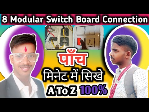 Modular Switch Board Connection Wiring | 👷 8 Modul Switch Board Wiring