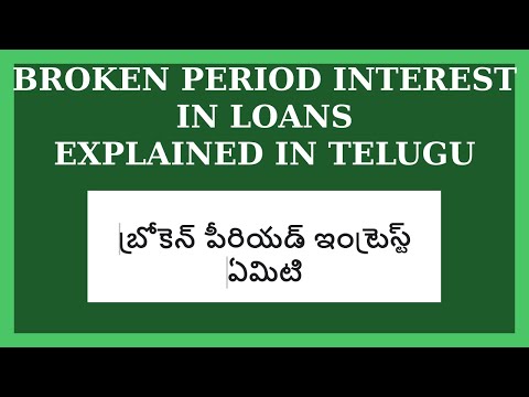 BROKEN PERIOD INTEREST in loans, explained in Telugu బ్రోకెన్ పీరియడ్ ఇంట్రెస్ట్ ఏమిటి - రుణాలలో