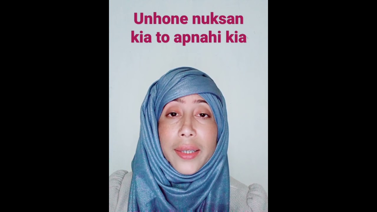 surah Araf ayat no 177 me Allah ne farmaya hain muskan Ahmed