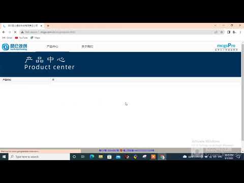 How to Download MCGS HMI Chinese Version MCGS Pro