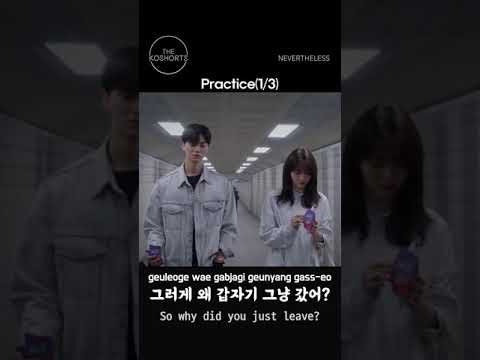 Song Kang "So why did you just leave?" in Korean | Nevertheless [KOR/ENG]