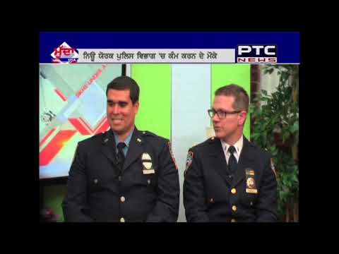 " Mudda USA " | Elliot Figueroa, Traffic agent, NYPD & Lieutenant Eric Sandseth, NYPD Recruitment