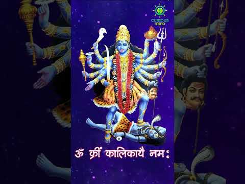 Ma Kali Mantra: Powerful Mantras for Better Life