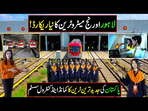 Experience Underground The Orange Line Metro Train Travel | Lahore Metro Train | Metro in Pakistan