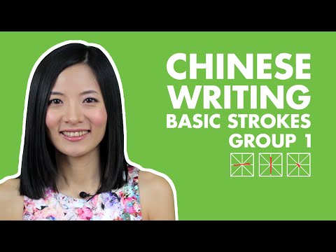 Learn How to Write Chinese Characters for Beginners Easy Fast & Fun | Chinese Strokes Writing - 1
