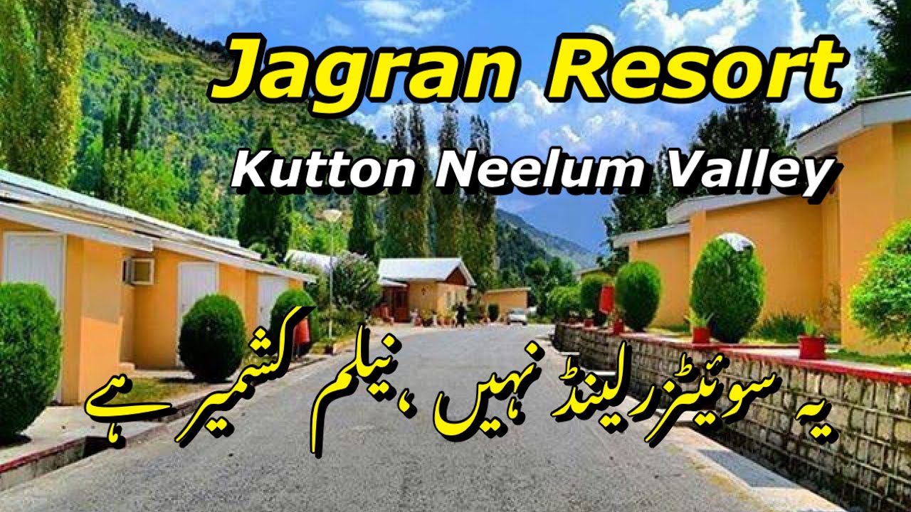 Jagran Resort Kutton Neelum Valley Azad Kashmir | Very Cheep Rates | Luxury Hotel | imran nasir