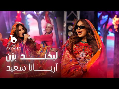 Top 100 Best Afghan Songs Of All The Time | Popnable