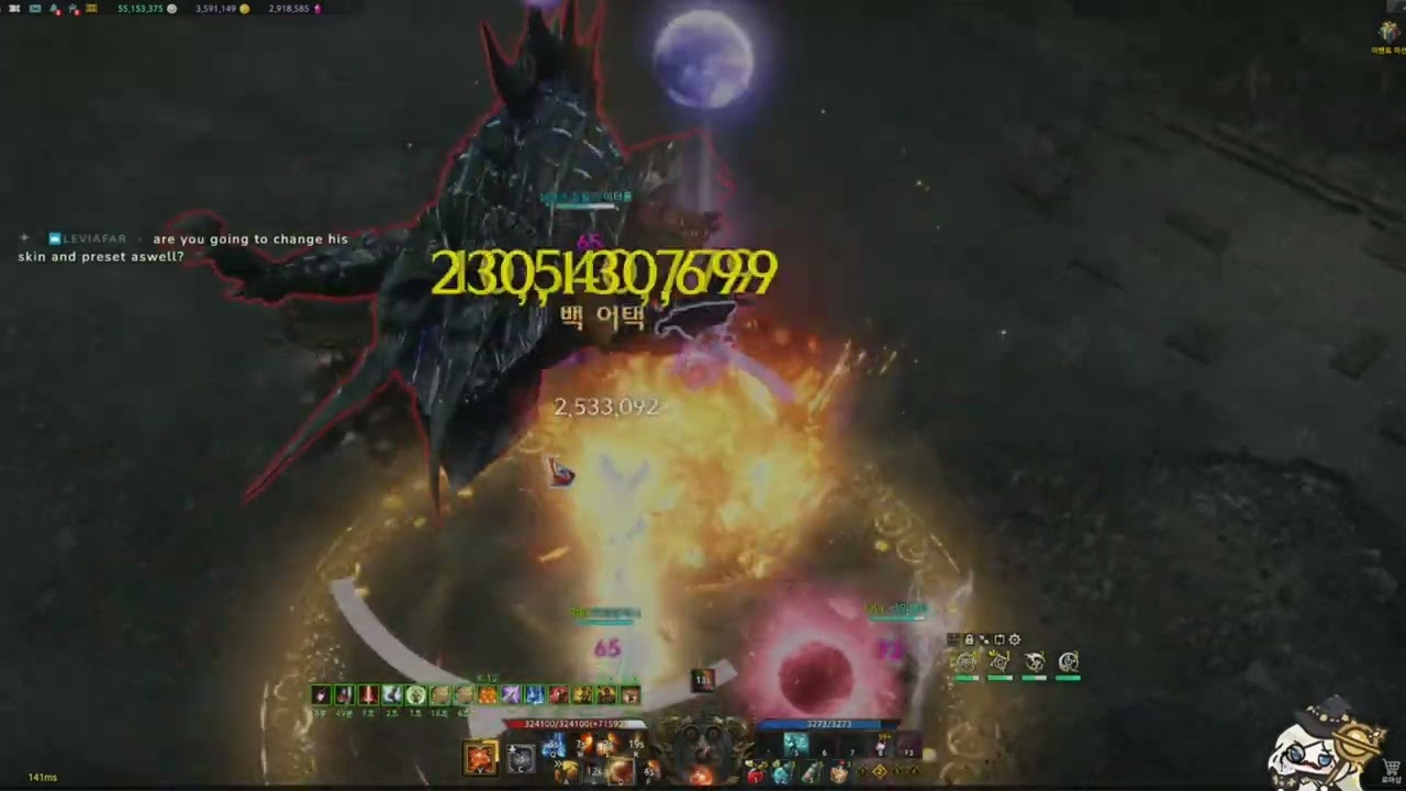 Drextalas Guardian Raid Guide - Lost Ark Maxroll.gg